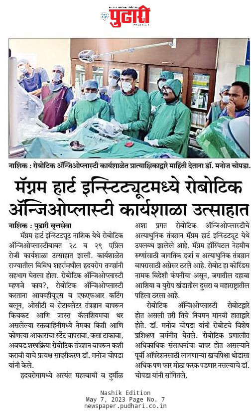 News Cuttings 4 - Magnum Multispecialty Hospital