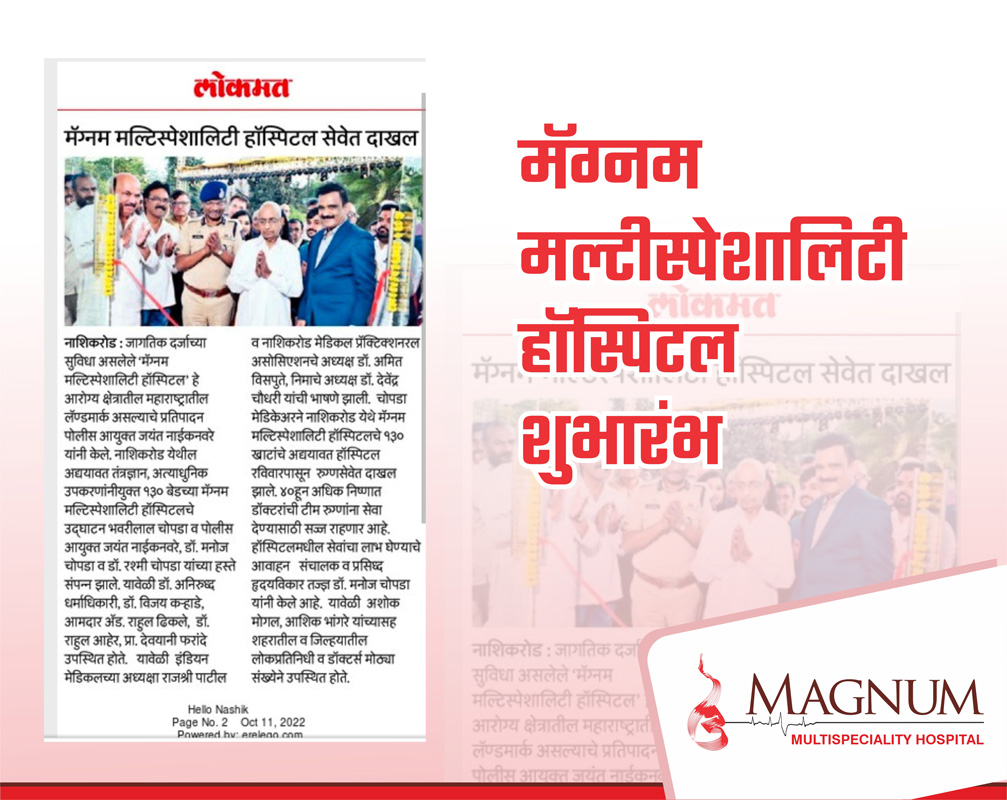 News Cuttings 1 - Magnum Multispecialty Hospital